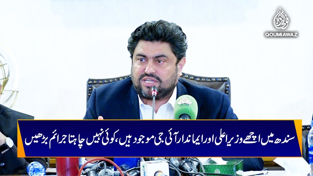 There is a good chief minister & honest IG in Sindh, no one want crimes ...