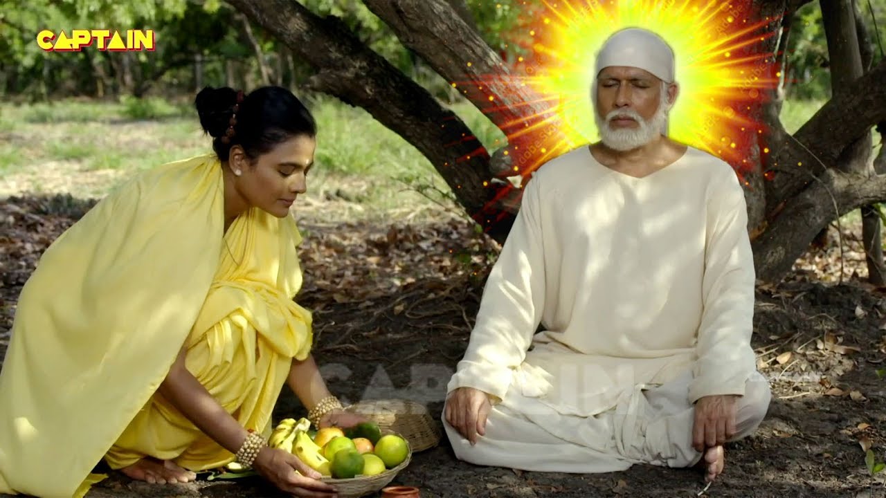 शिरडी वाले साईं बाबा के चमत्कार ( SHIRDI WALE SAI BABA CHAMATKAR ...