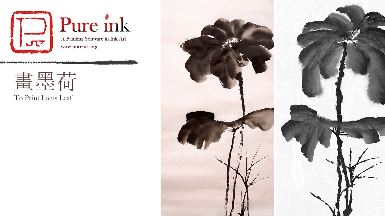 Pure ink – To Paint Lotus Leaf #freeware #digitalpainting - YouTube