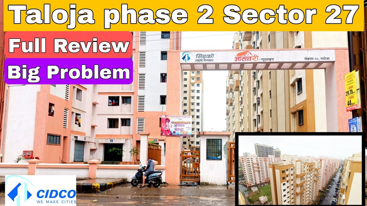 Sector 27 Taloja phase 2 आसावरी Society CIDCO #cidco #talojaphase2 # ...