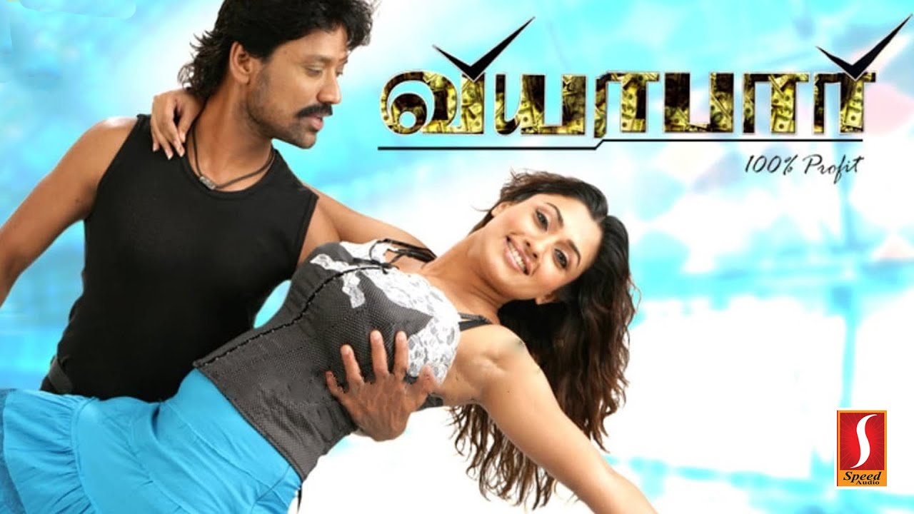 வியாபாரி | Viyabari | Tamil Movie | S. J. Suryah, Tamannaah, Namitha ...