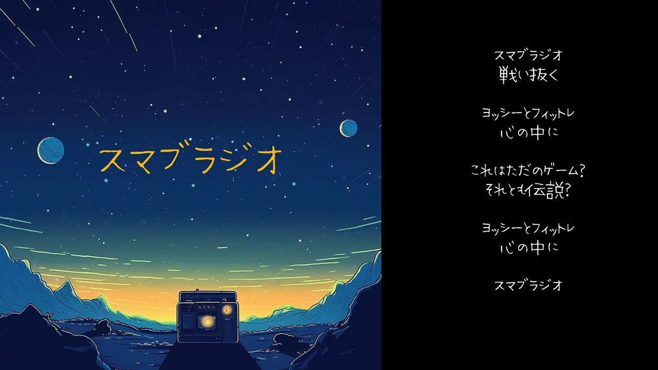 ご新規さん限定！ - YouTube