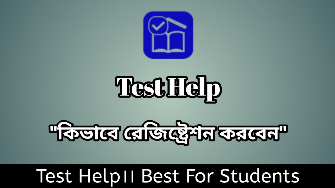 How to Registrations on Test Help। Test Help এ কিভাবে রেজিষ্ট্রেশন ...