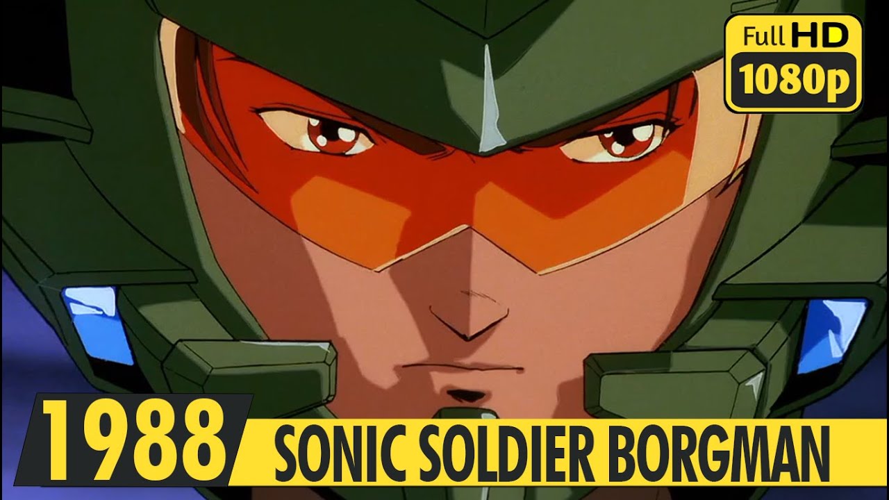 SONIC SOLDIER BORGMAN | Official Music Video 2 | 1988 | 超音戦士ボーグマン - YouTube