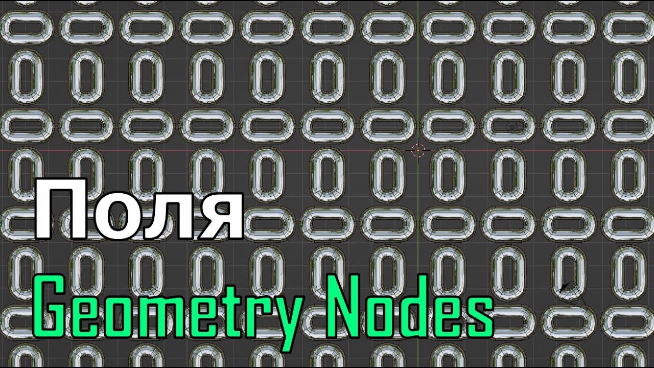 Fields in Geometry Nodes – Chain Generator - YouTube