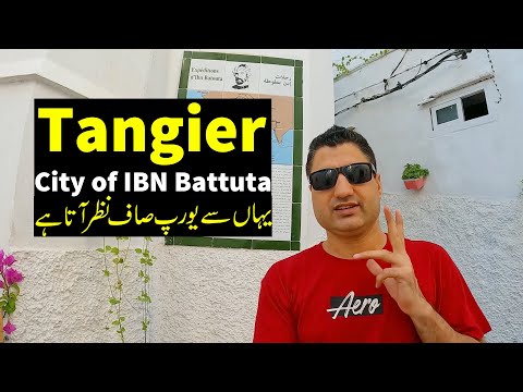Tangier City is 30km from Europe - IBN Battuta Village in Morocco - EP-4