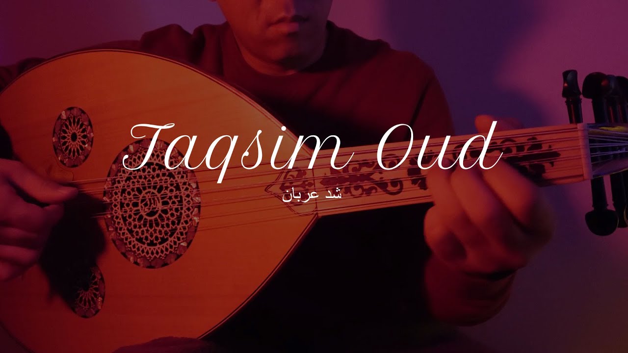 Taqsim oud ~ Maqam Shad Araban / Ryuichi Imai - YouTube