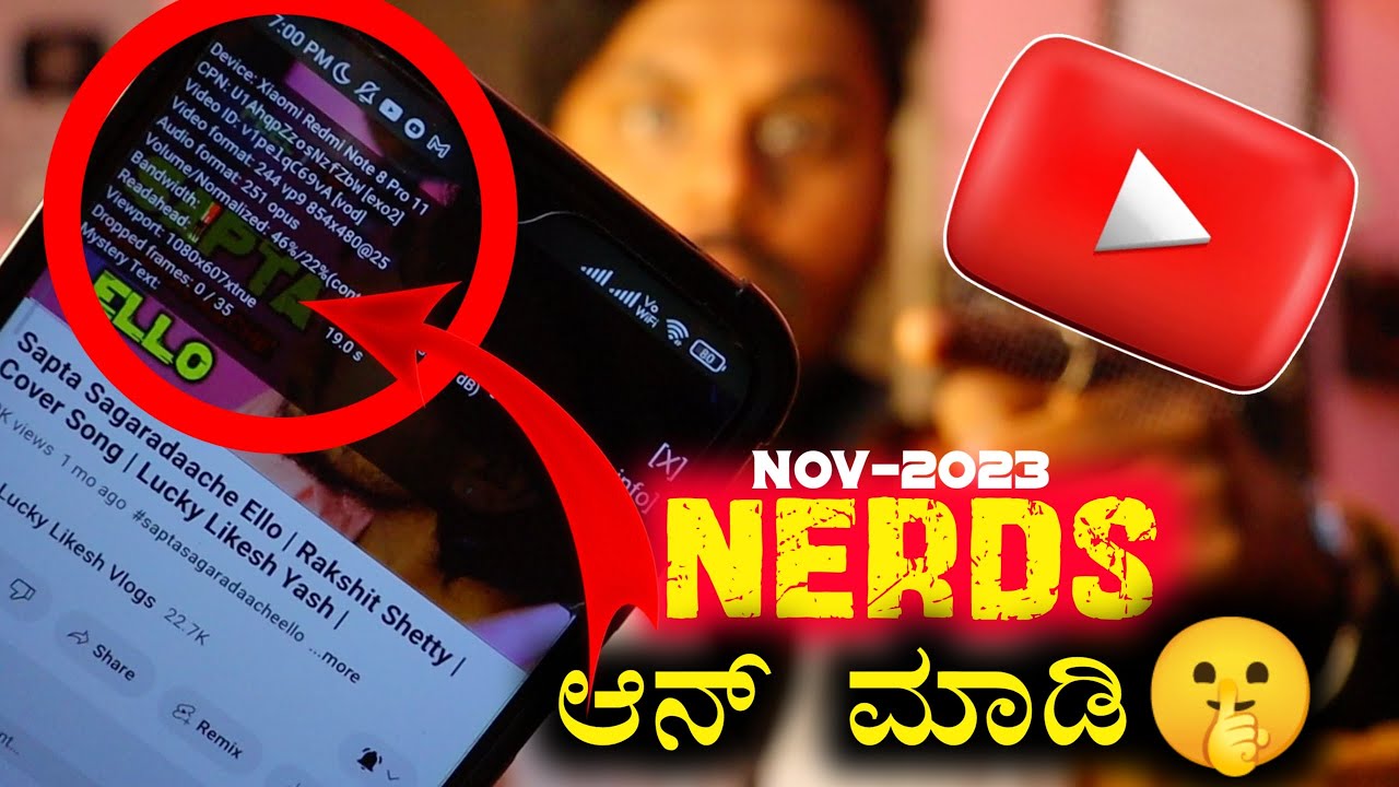 ತುಂಬಾ ಜನರಿಗೆ ಇದು ಗೊತ್ತಿಲ್ಲ 😳😱 Stats For Nerds | Youtube Nerds | Youtube ...