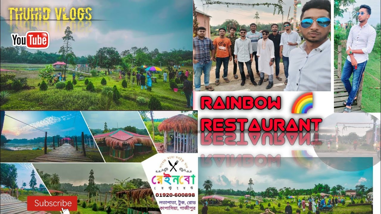 Natural view Restaurant| Rainbow 🌈 Restaurant||রেইনবো রেস্টুরেন্ট ...