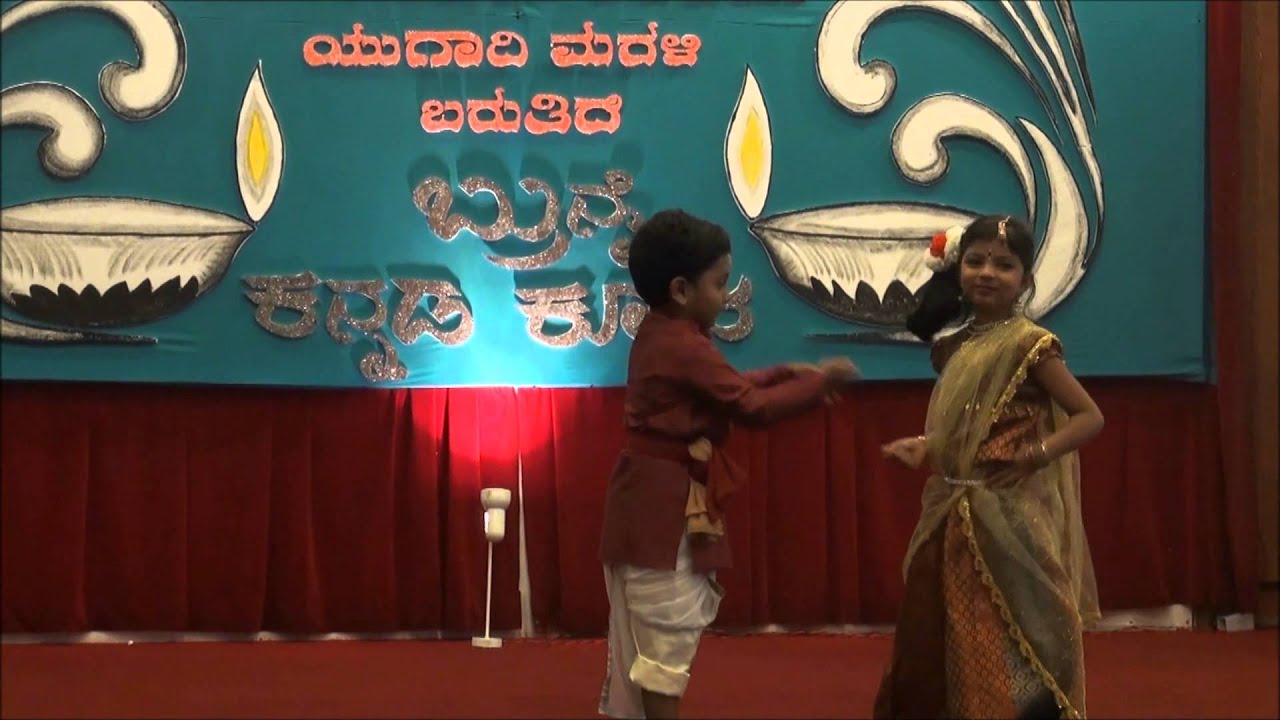 FOLK DANCE- BRUNEI YUGADI 2013 BY HITHA & AGASTHYA - YouTube