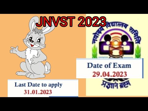 jnv entrance exam 2023 application form - YouTube