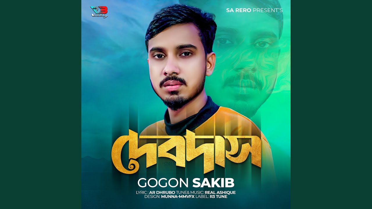 Debdash (feat. Real Ashique) - YouTube