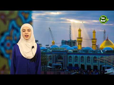 Həzrət İmam Hüseyndən  hədislər