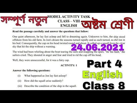 New Model Activity Task Class 8 ( অষ্টম শ্রেণী )English( ইংরাজি ) part ...
