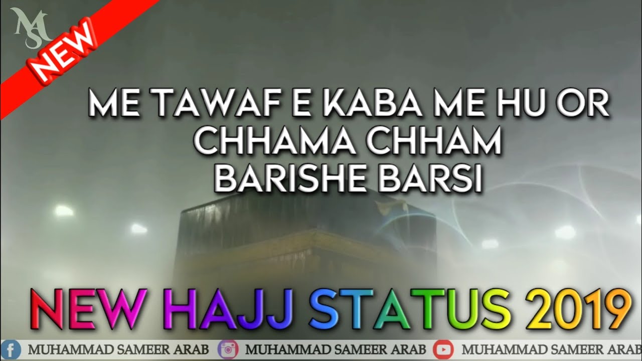 Hajj whats app status 2019 New Hajj Whats app Status 2019 | Letest Hajj ...
