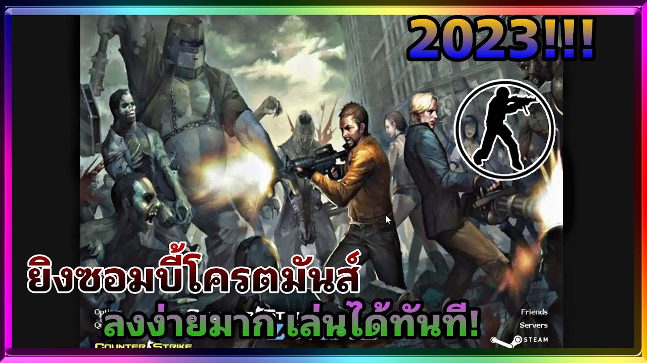 Counter Strike extream V7 remake 2023. - YouTube