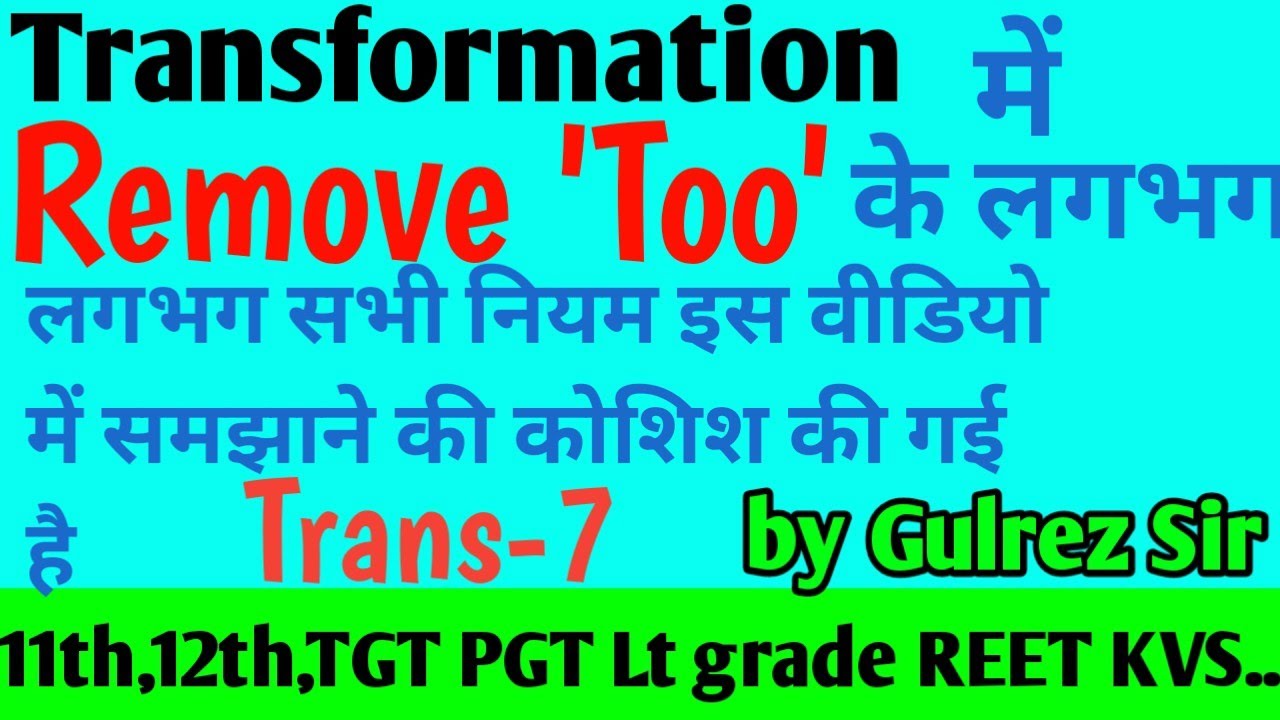 Transformation : Remove Too English Grammar 11th 12th TGT PGT Lt grade ...