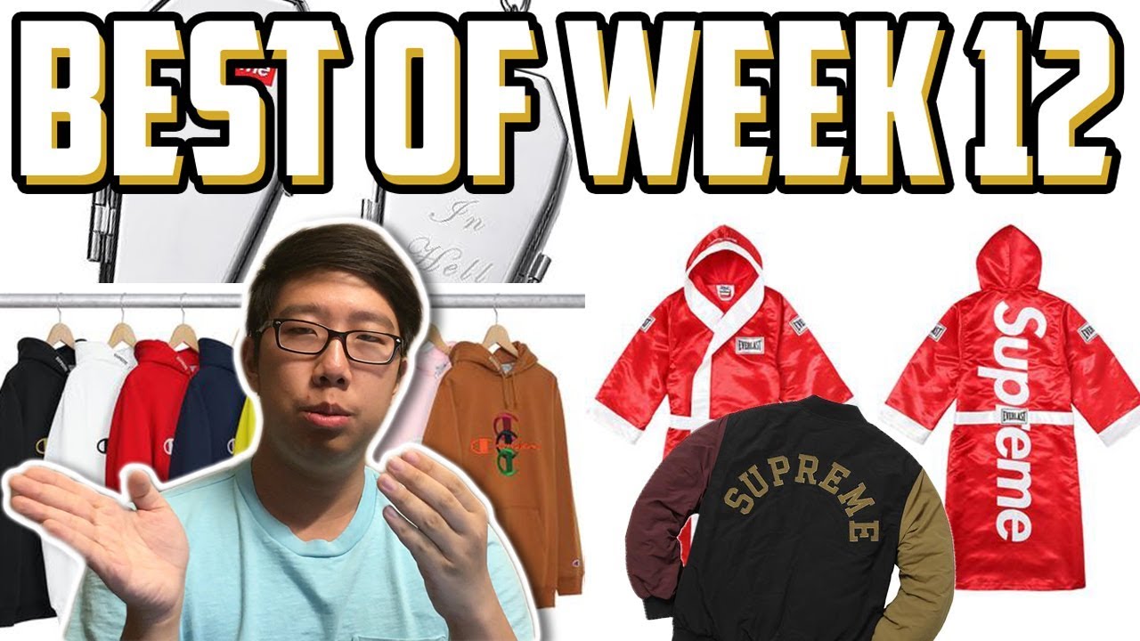 SUPREME BOXING ROBE!?!?! BEST OF SUPREME FW17 WEEK 12!?!?! - YouTube