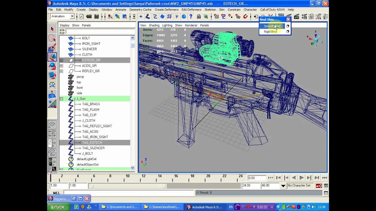 Call of Duty maya animation tutorial. Prt. #1. VMGun files - YouTube