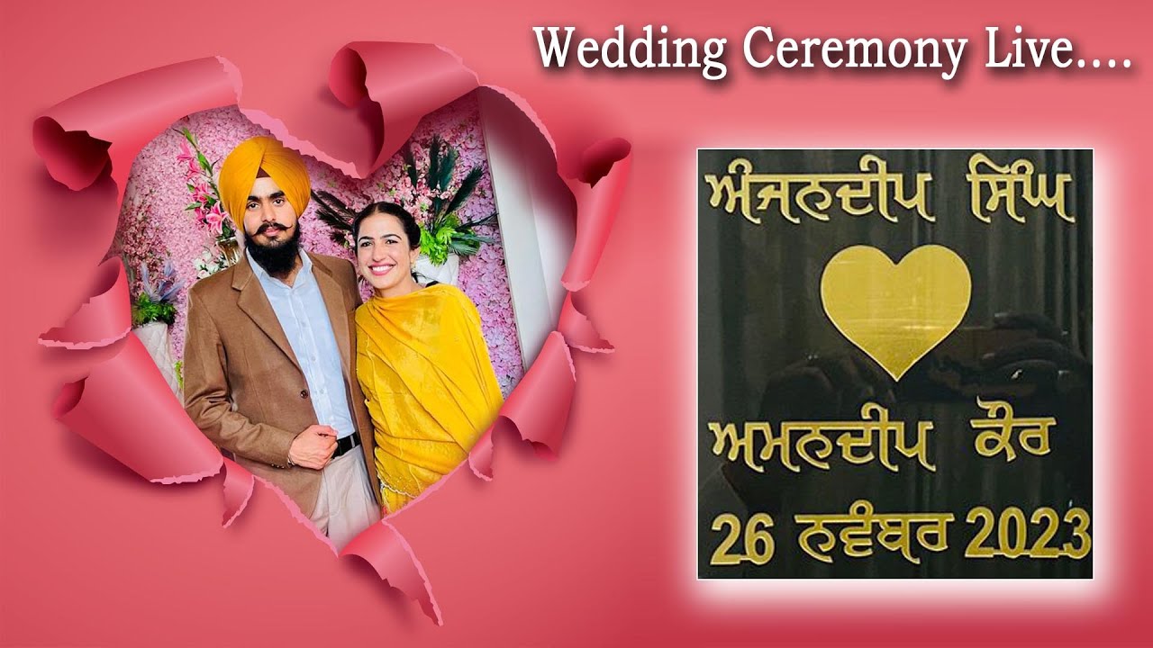 🔴#live ਅੰਜਨਦੀਪ ਸਿੰਘ + ਅਮਨਦੀਪ ਕੌਰ // Reception Ceremony Live ...