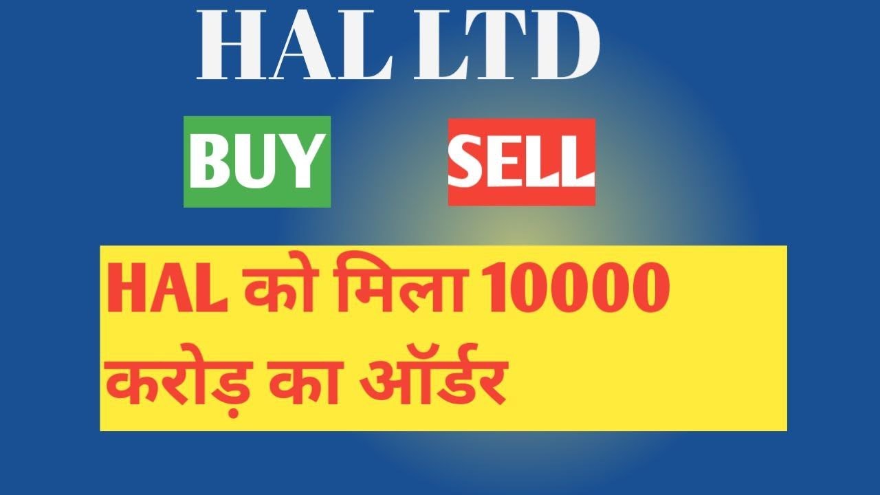HAL LTD | HAL ko mila 10000 cr ka order | next target | ak trader - YouTube