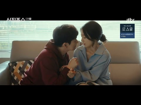 Sisyphus: The Myth Episode 13 Preview