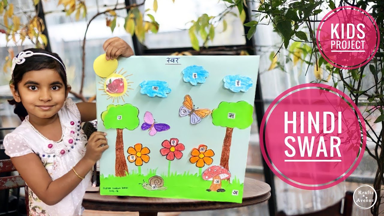 Hindi Divas Special | Hindi SWAR With Pictures | Kids Project | 3 ...