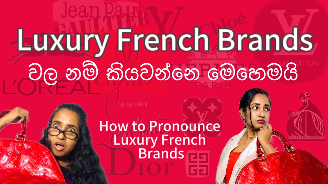 How to Pronounce Luxury Brand Names in French - ලොව සුපතල ප්‍රංශ වෙළෙඳ ...