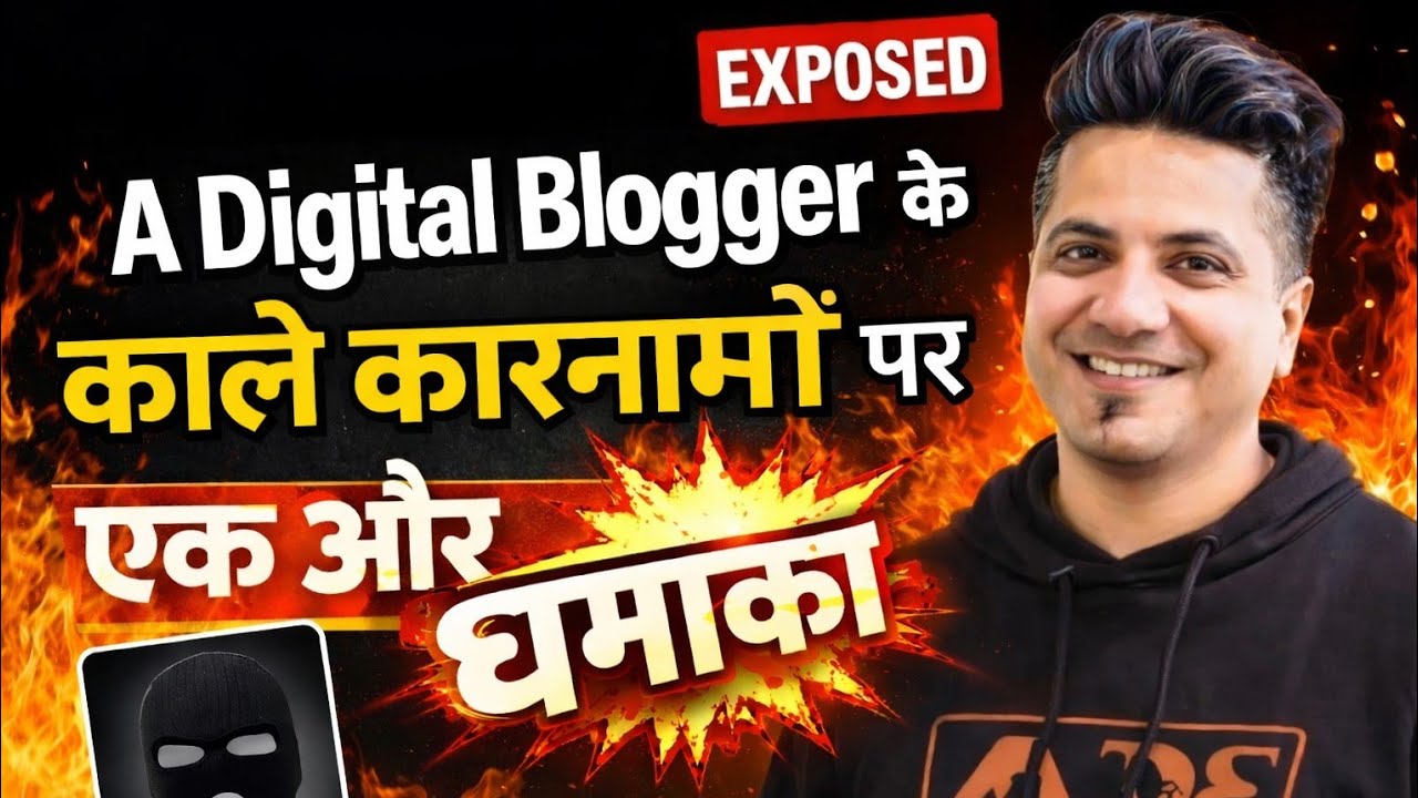 Aseem Juneja Exposed, A Digital Blogger के Senior employee ने खोली पोल ...