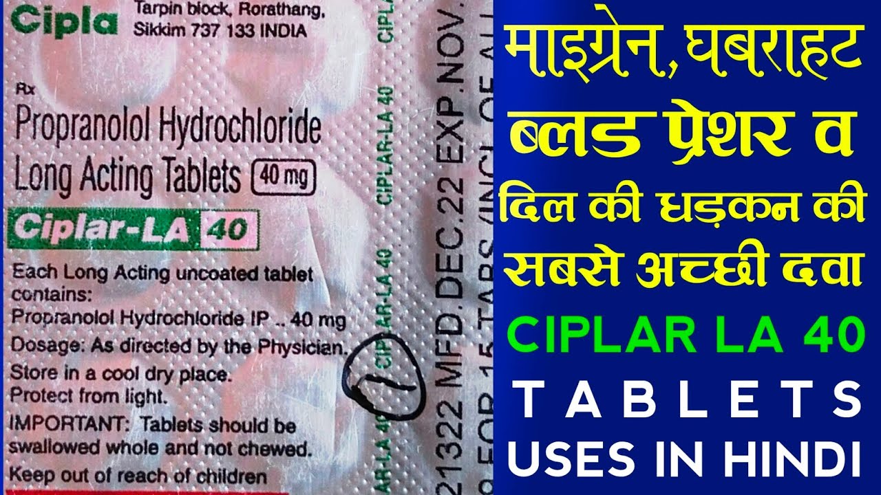 Ciplar LA 40 Tablets Uses In Hindi | Propranolol Hydrochloride Long ...