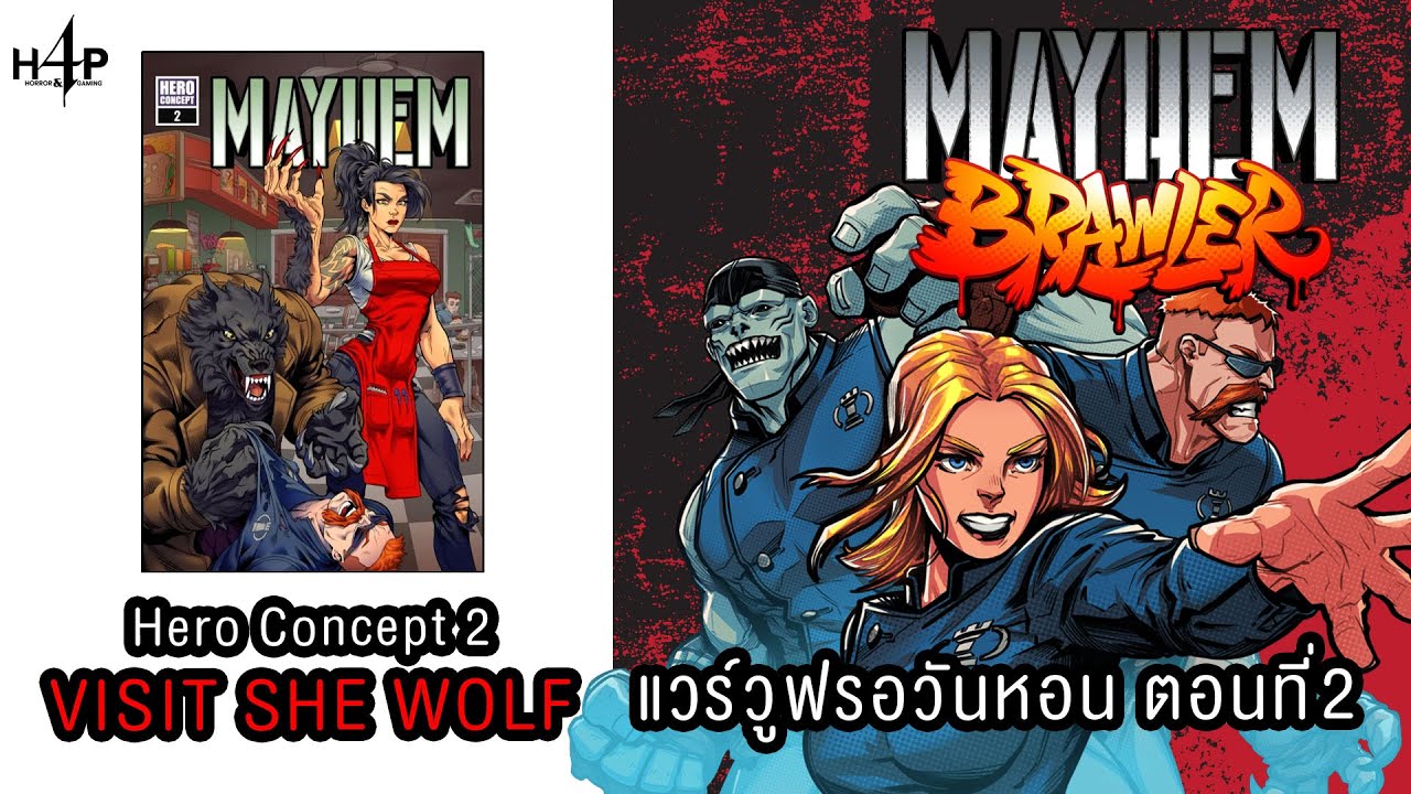 Mayhem Brawler Hero Concept 2 VISIT SHE WOLF แวร์วูฟรอวันหอน ตอนที่2 ...