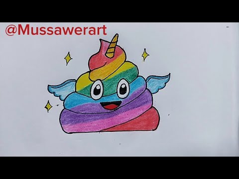 How to draw Poop Emoji||easy emoji drawing||easy drawing tutorial - YouTube