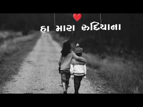 mara mena rani tame so...!! #gujarati #gujratisong #status