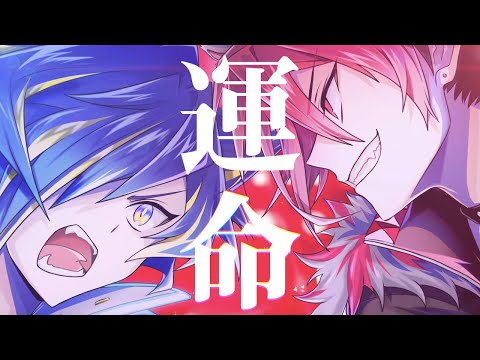 【公式MV】運命のSocial Distance＜祝☆ショバフェスハーフアニバーサリー記念楽曲！！＞