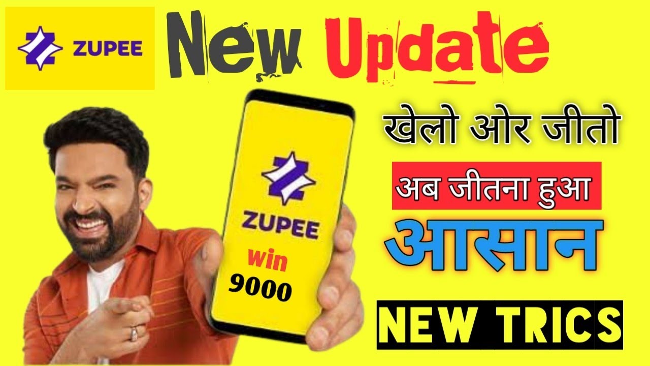 Zupee new updates || Zupee Unlimited Winning Tricks || Zupee 2023 - YouTube