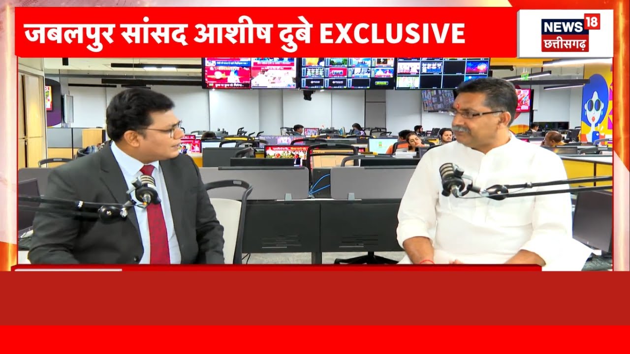 Lok Sabha Election Result : Ashish Dubey से खास बातचीत | PM Modi ...