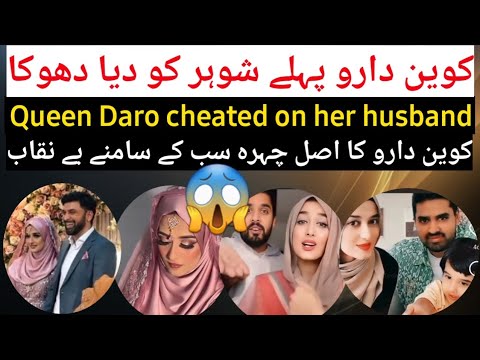 Queen Daru Extramarital Affair Exposed 😱 || Queen Daru exposed😳 || Asim butt 3rd marriage - YouTube