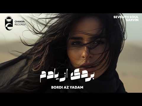 Seventh Soul, Sarvin - Bordi Az Yadam | بردی از یادم