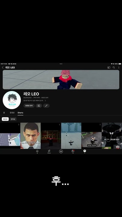 구취자가 너무 많아 ㅠㅠㅠㅠㅠ Youtube