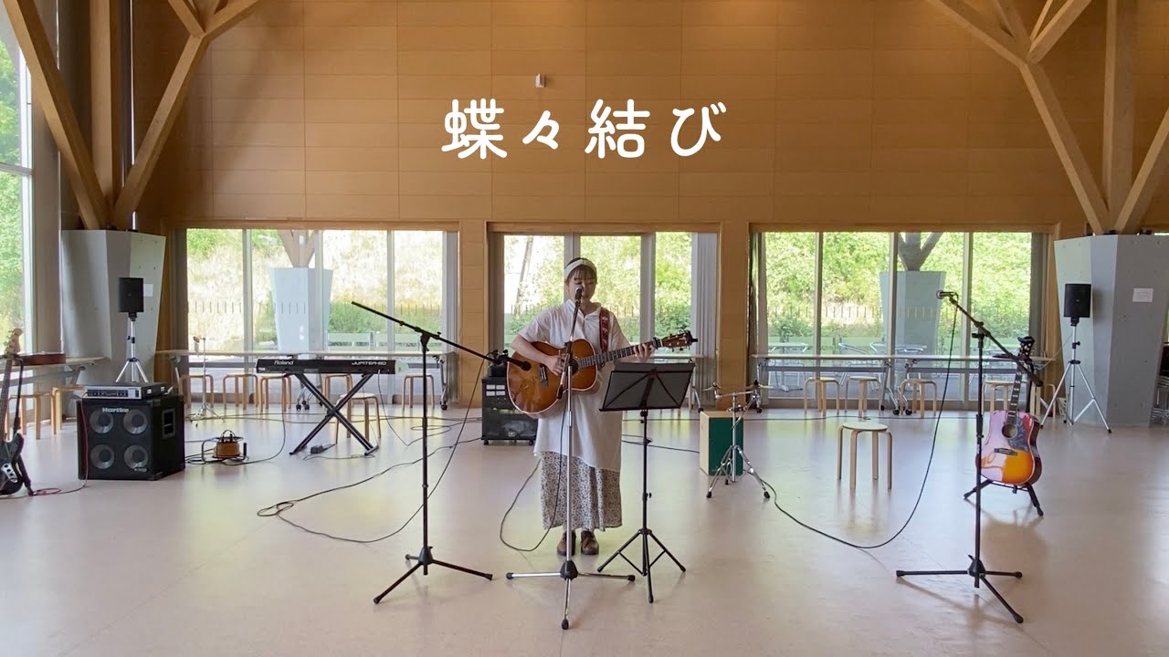 蝶々結び / Aimer - Rhythm & Harmony【cover】 - YouTube