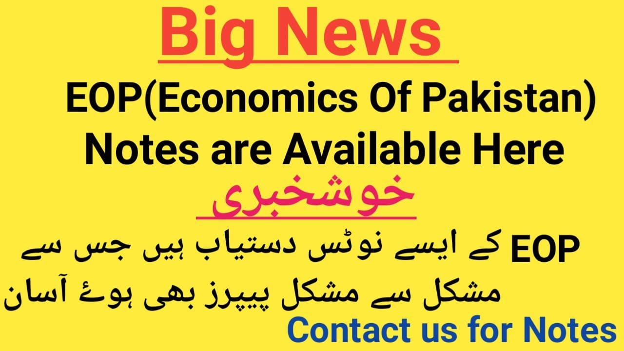 EOP Guess paper for B. Com part 2 for annual exams 2023 / EOP important ...