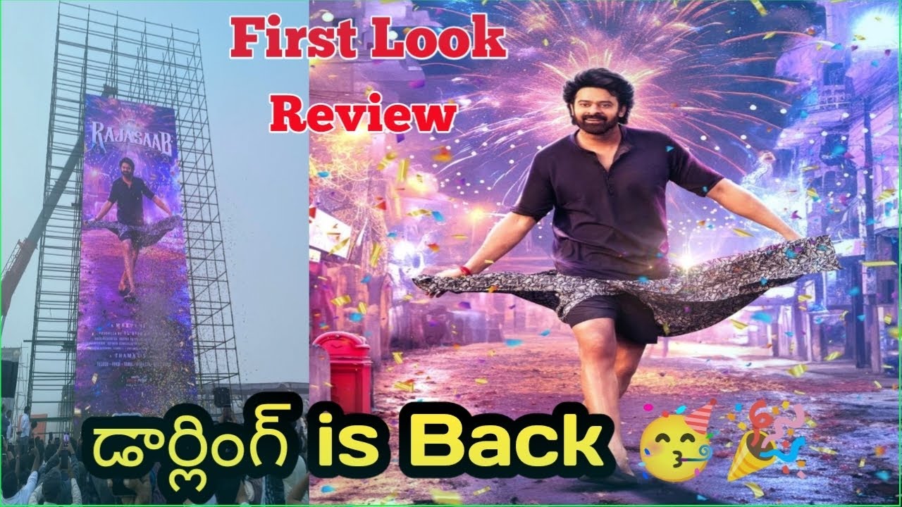 Prabhas Maruthi Movie | First Look and Title Review | Prabhas The ...