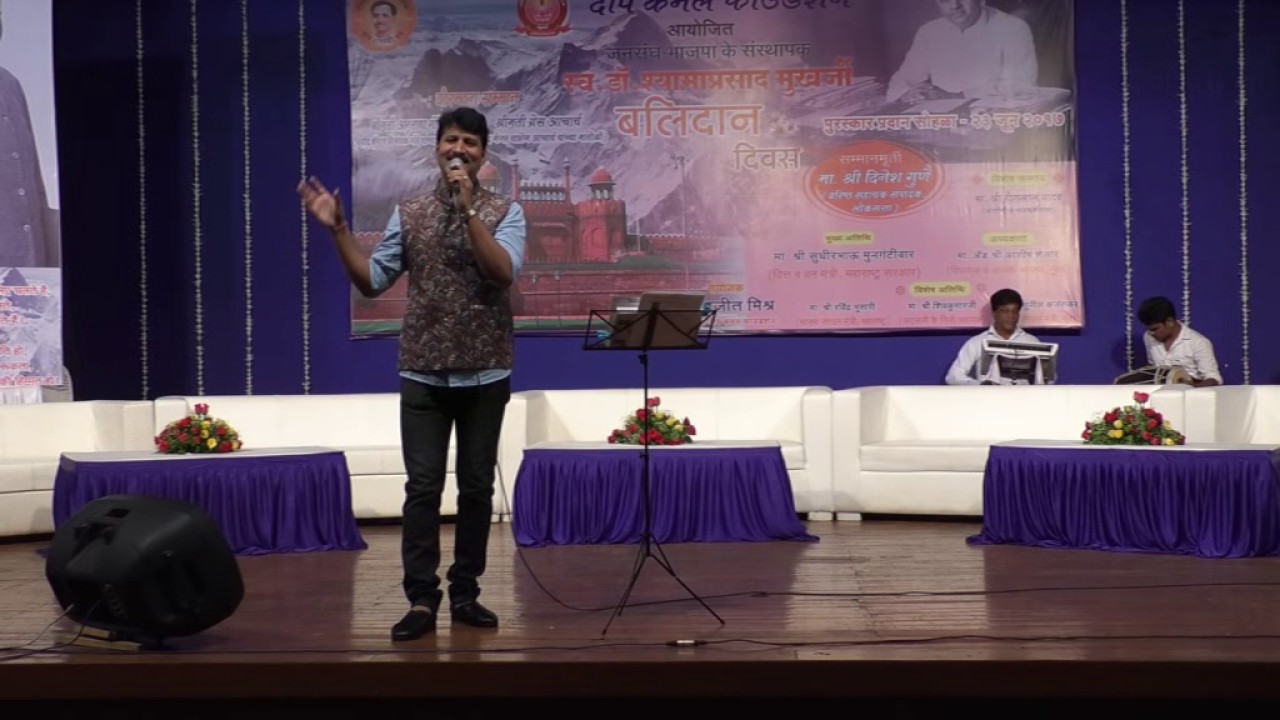 Balidan Divas in memory of Dr Shyamaprasad Mukharji by Deep Kamal ...