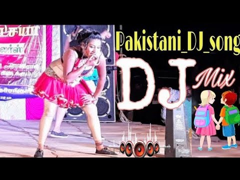 Pakistani DJ song(NDJ Music)পাকিস্তানি ডিজে।BanglaDj Gan,Gana,Dj Shafi ...
