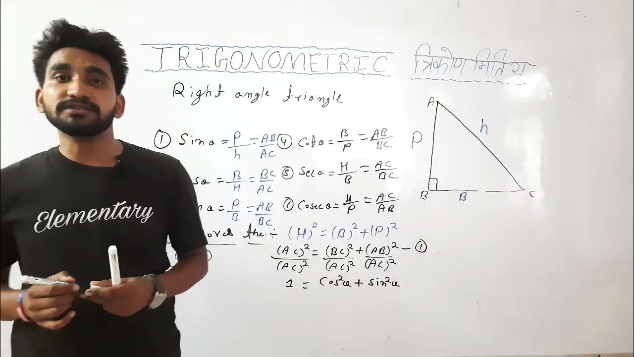 Nitin saini || MATH || Class 11th , IIT-JEE || Trigonometry ( त्रिकोणमिति ) - YouTube