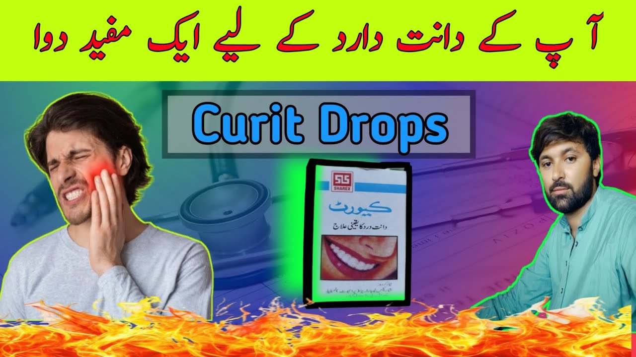 curit Drops uses in Urdu | how to use curit Drops | curit Drops ...