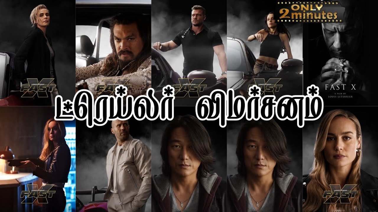 Fast X Tamil trailer review | Vin Diesel | Jason momoa | tyre Gibson ...