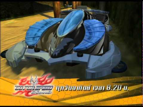 Go For Speed นักซิ่งทะยานฟ้า- Promote EP4 - YouTube