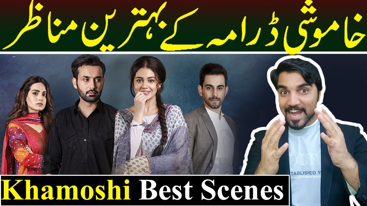 Khamoshi Best Scenes | Drama Episode 21 Review | HUM TV Drama #MRNOMAN ...
