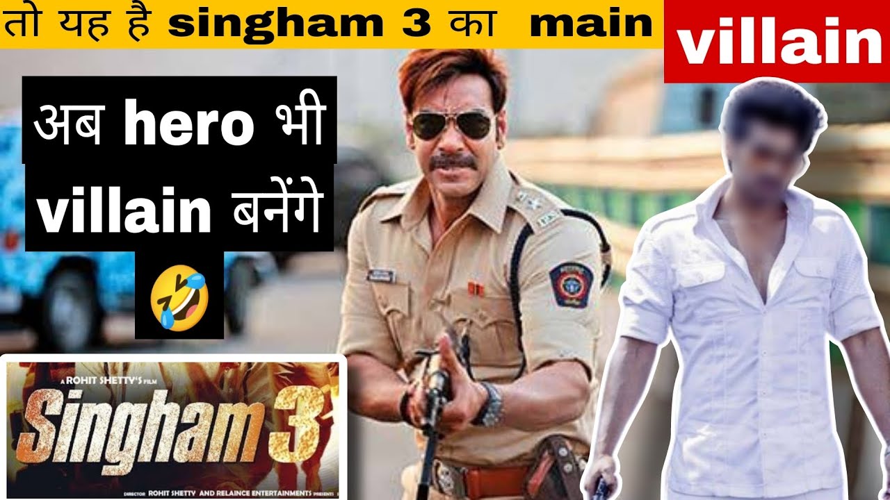 Singham again movie villain confirm Ajay Devgan Arjun Kapoor 😱# ...